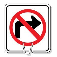 Large Snap-On Cone Sign - No Right Turn – Lil Uzi